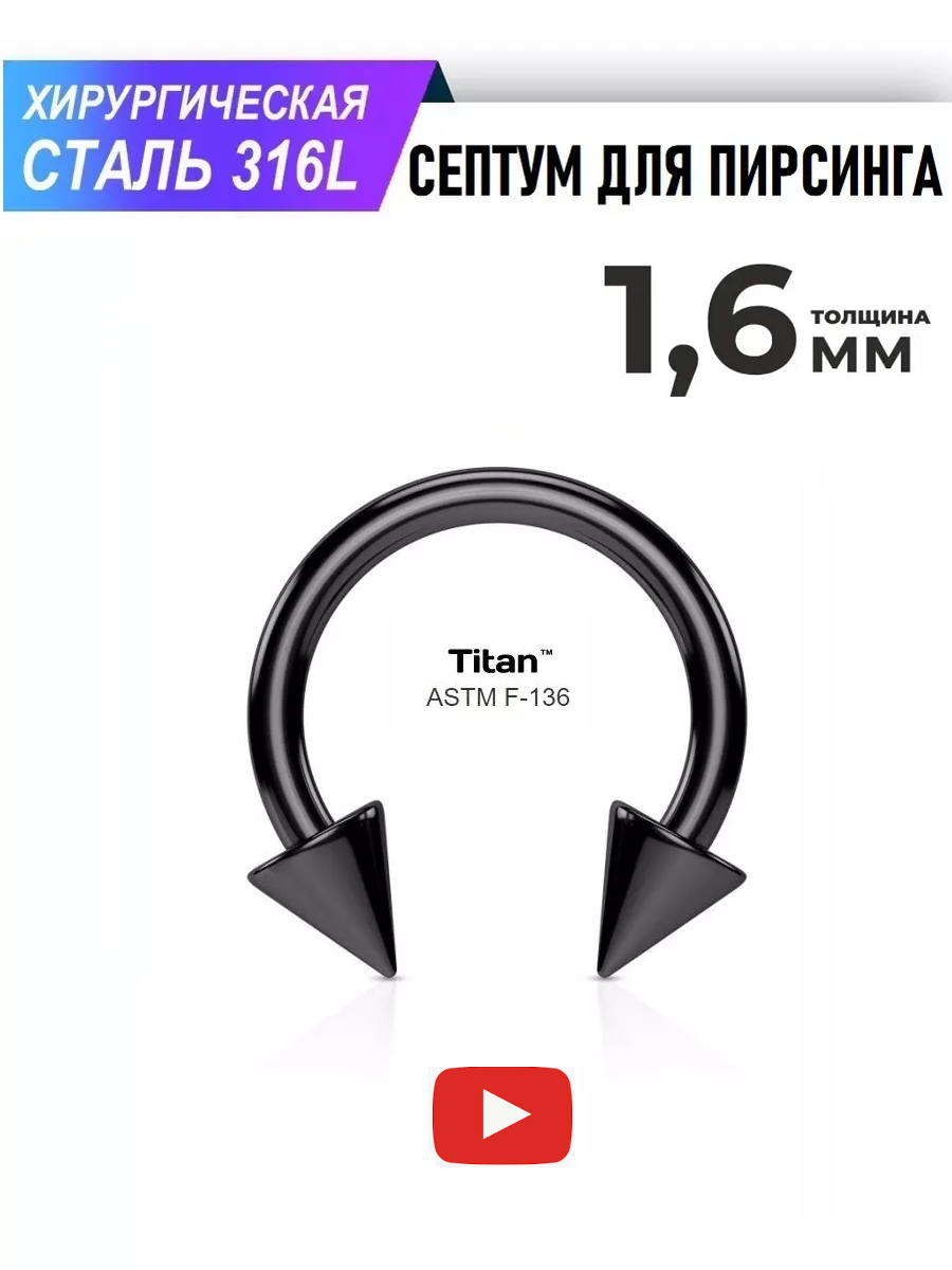 Пирсинг в губу