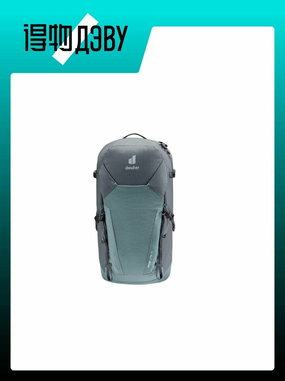 Сумка deuter — фото 1