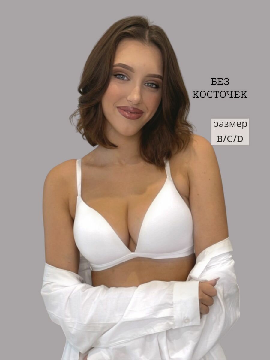 Бюстгальтер-невидимка