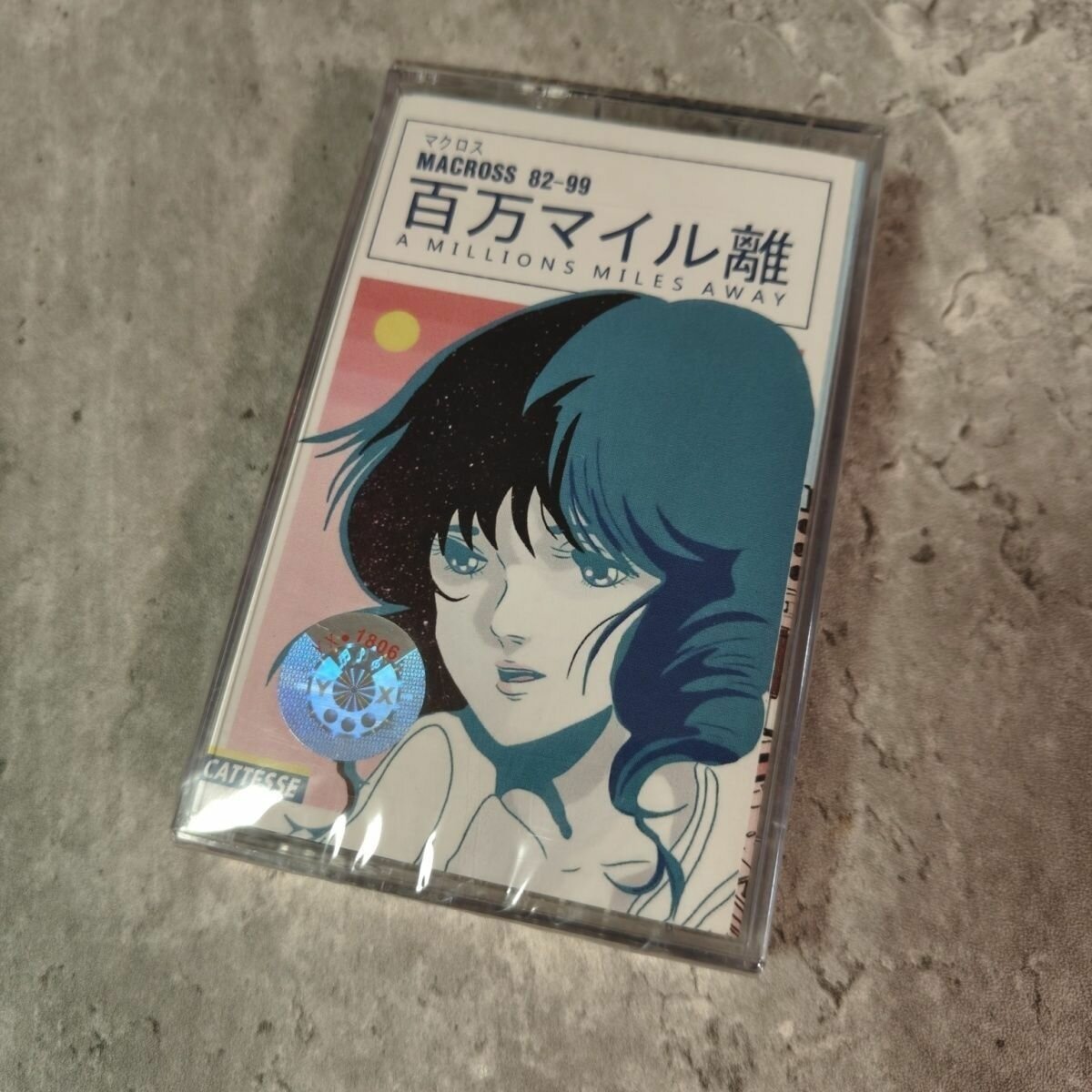Vaporwave # MACROSS A Million Miles Away Кассета С Магнитной Лентой аудиокассета