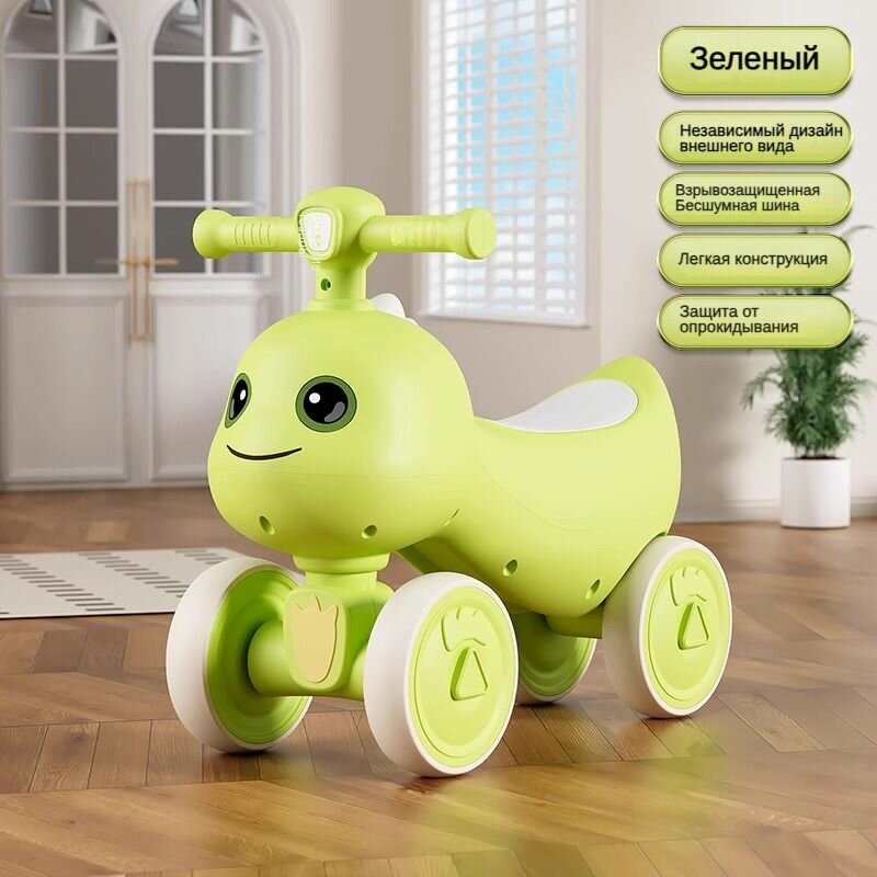 Детский четырехколесный самокат, йо-йо, балансирный велосипед