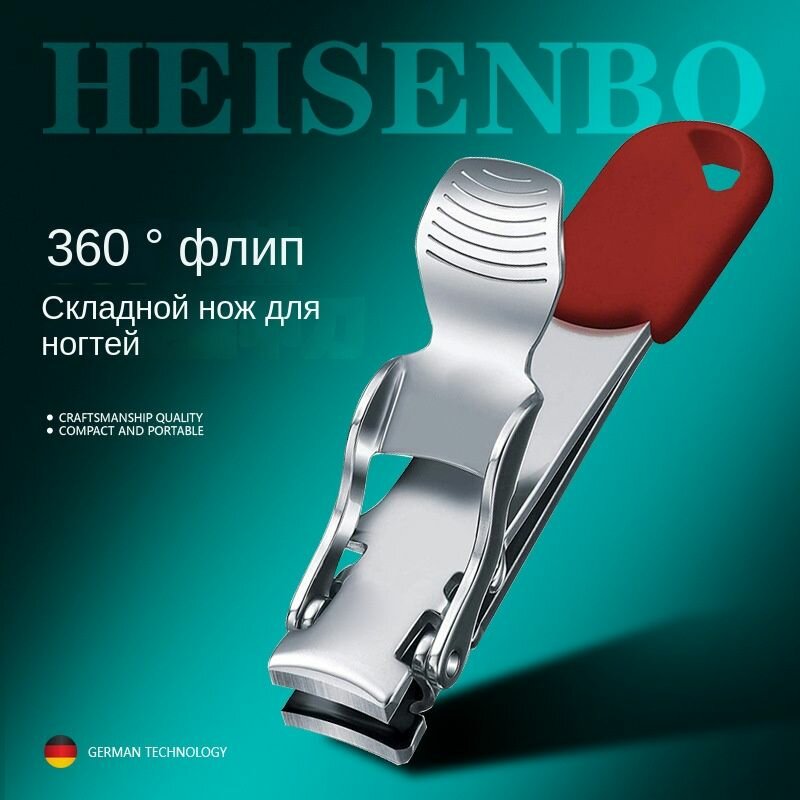 Книпсер для ногтей (маникюрные кусачки) VICTORINOX Nail Clipper 8.2050. B1