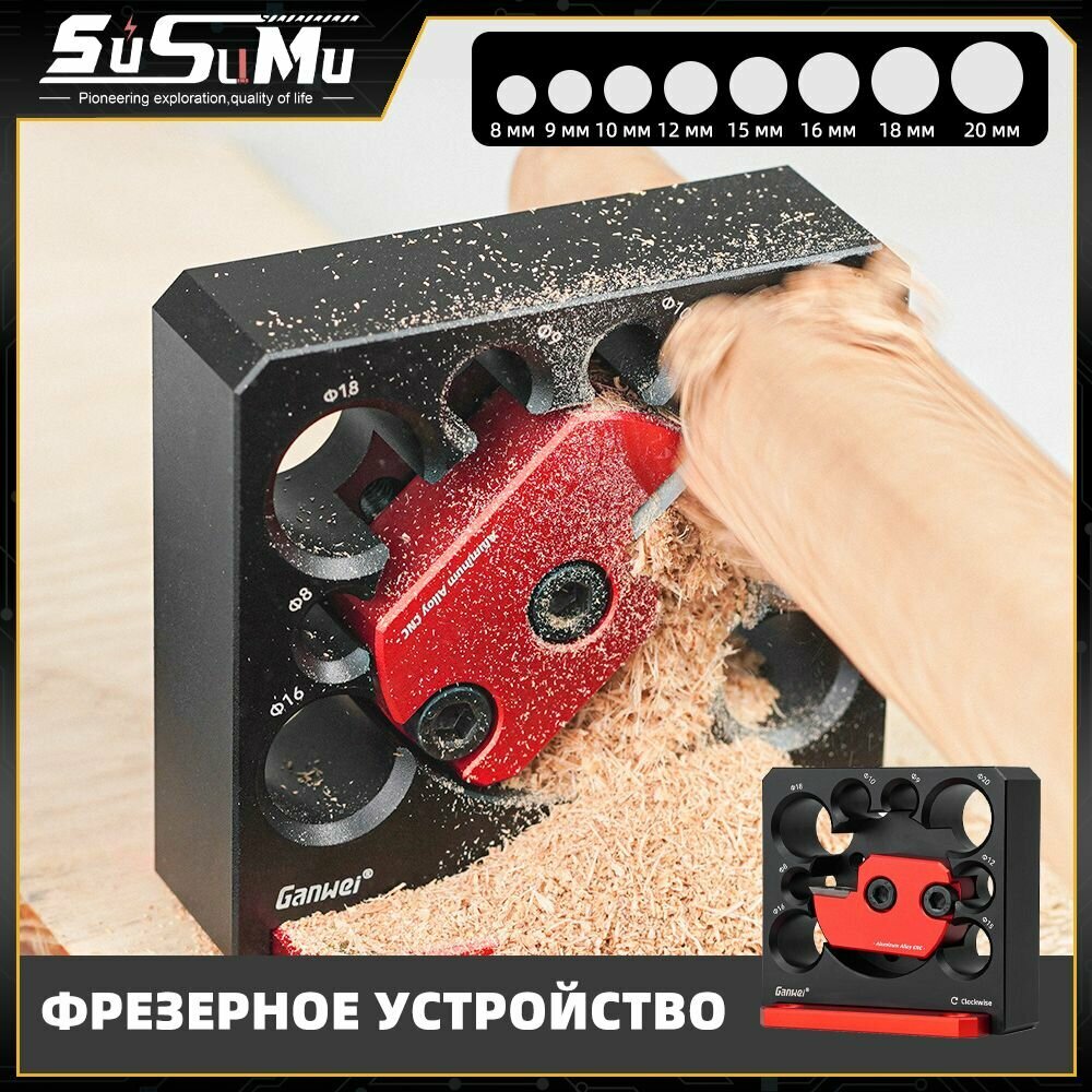 Набор для изготовления дюбелей с твердосплавным лезвием, регулируемый метрический от 8 мм до 20 мм, электрическая дрель для фрезерования круглого стержня дюбеля, Фрезерное устройство