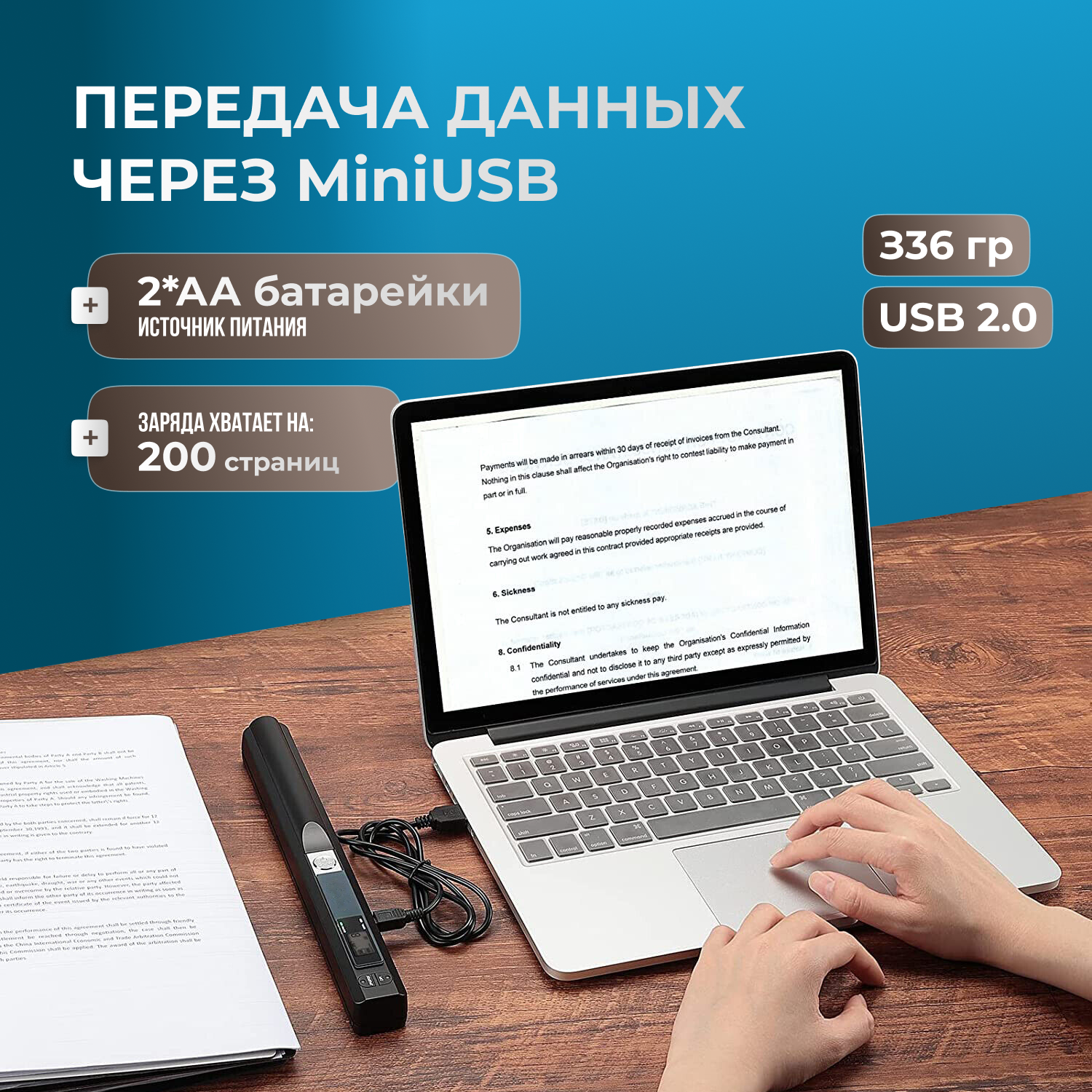 Портативный ручной сканер PhotoScan 01 черный