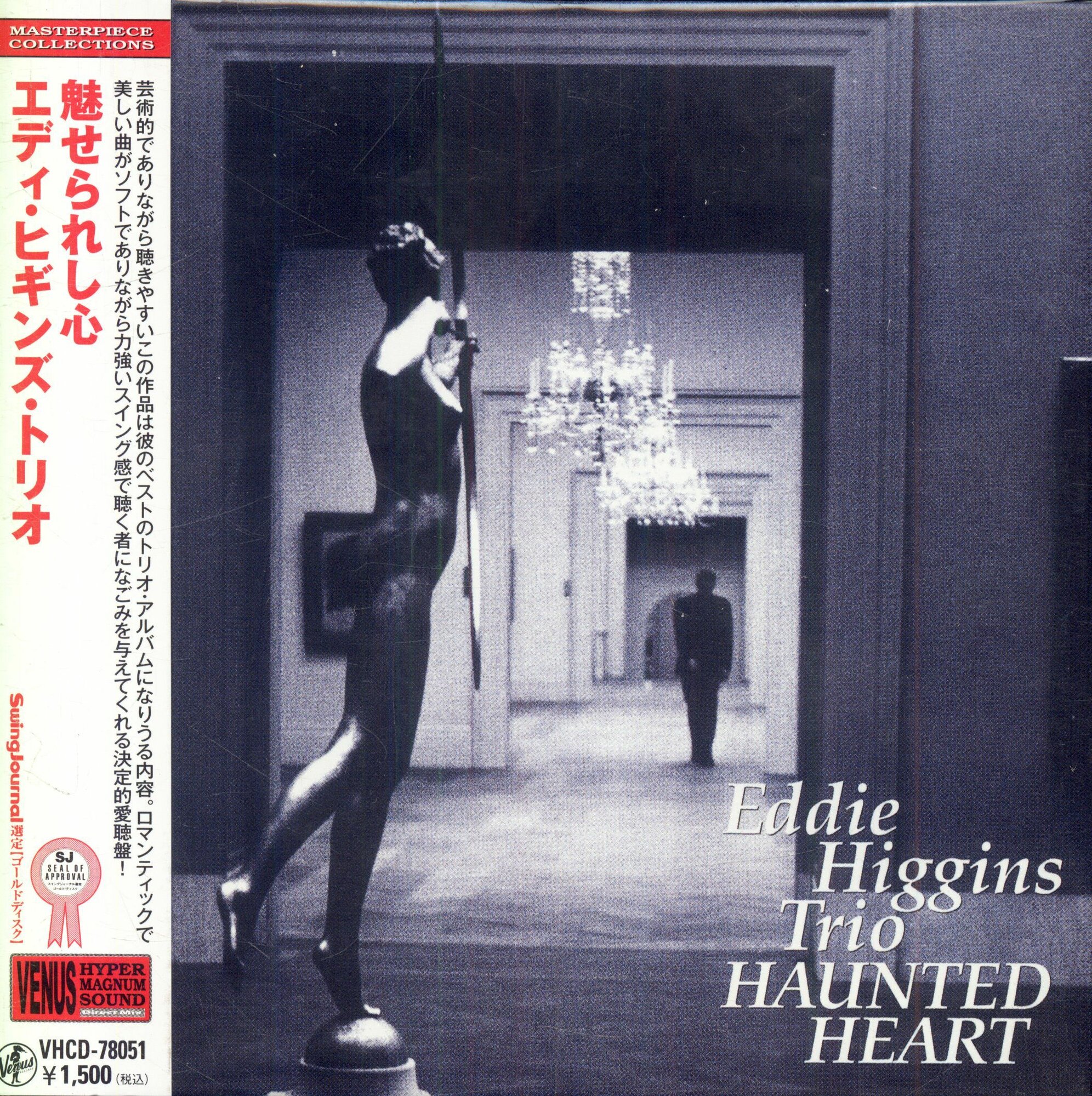 Eddie Higgins Trio. Haunted Heart (Masterpiece Collections, Paper Sleeve, Japan, Venus Records, VHCD-78051, 2010, новый компакт-диск в заводской упаковке) CD