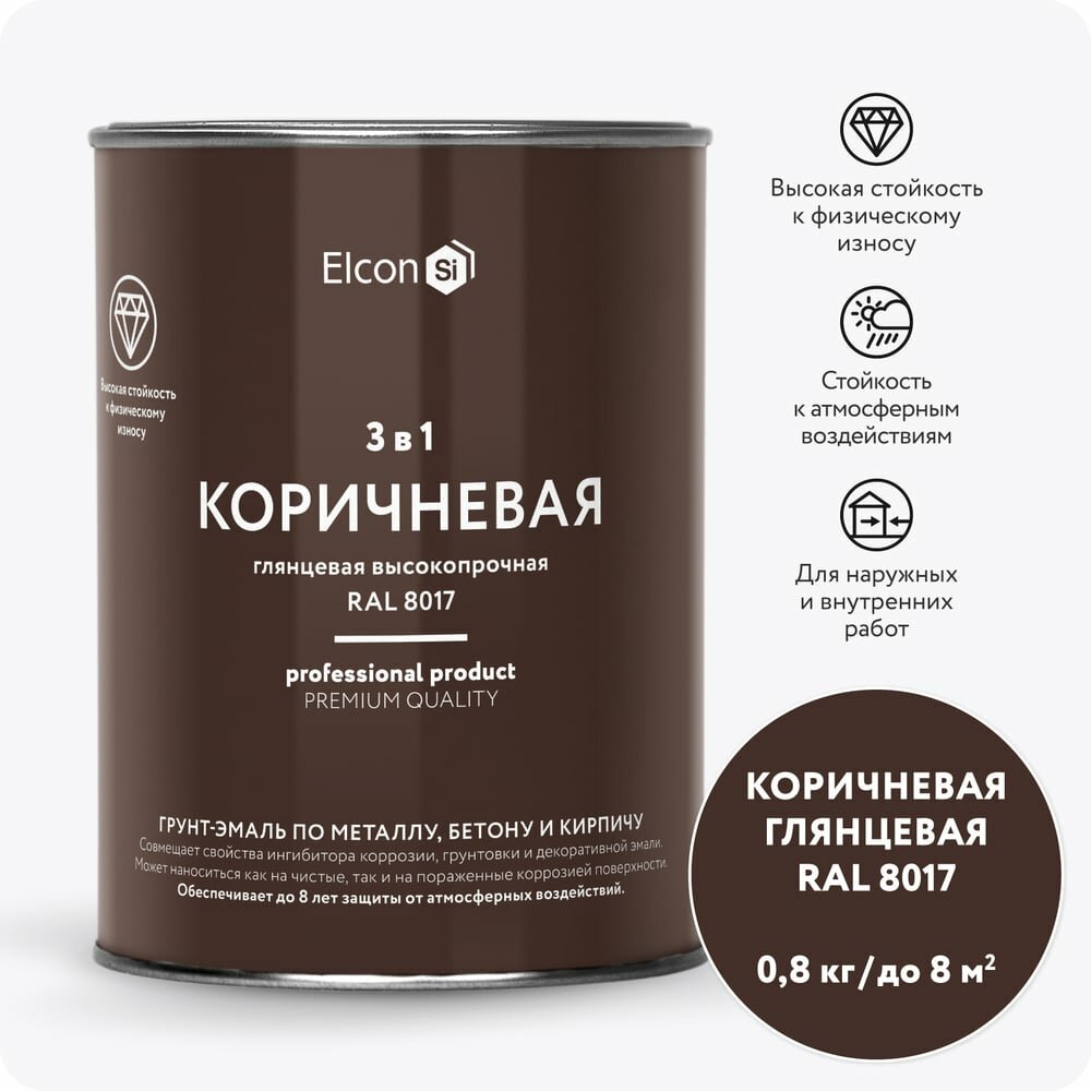 Краска по металлу и ржавчине Elcon 00-00750059