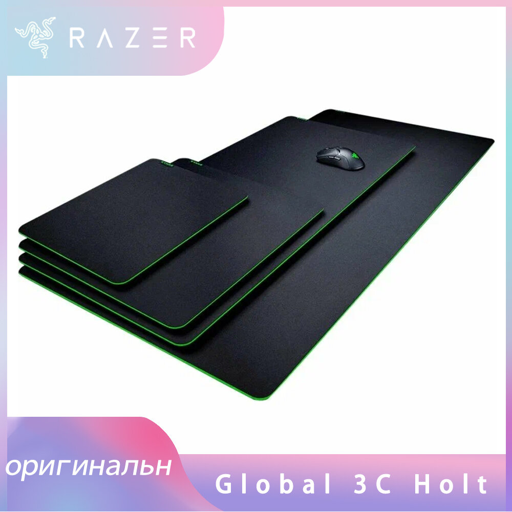 Коврик для мыши Razer Goliathus V3 3XL (1200*550*4mm)