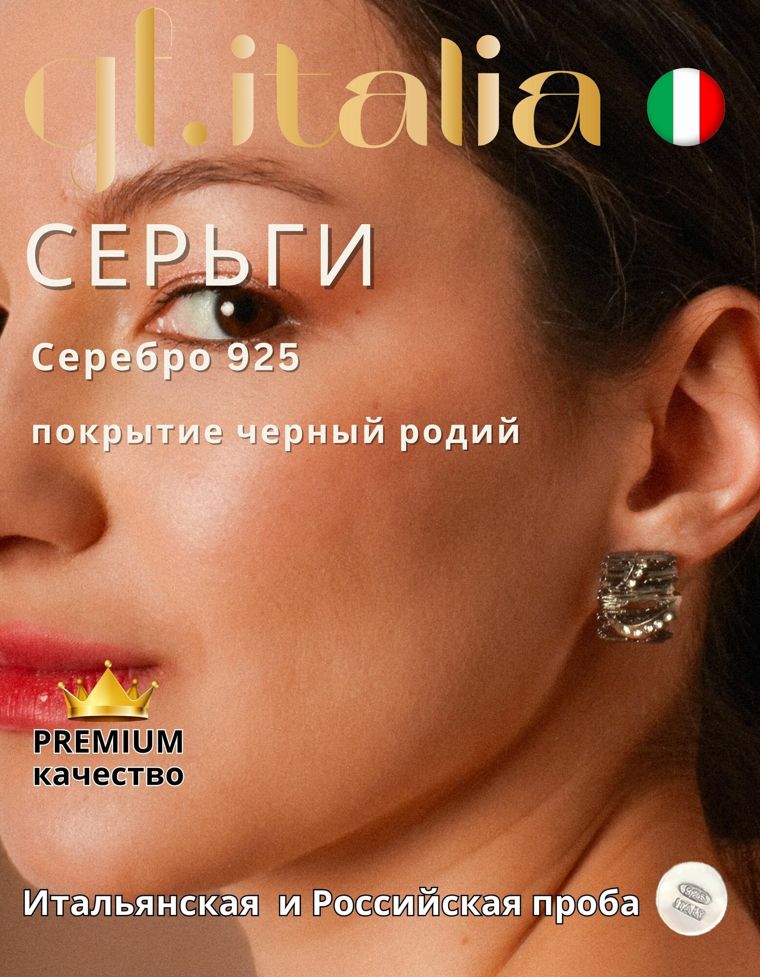 Серьги пусеты, серебро, 925 проба, циркон