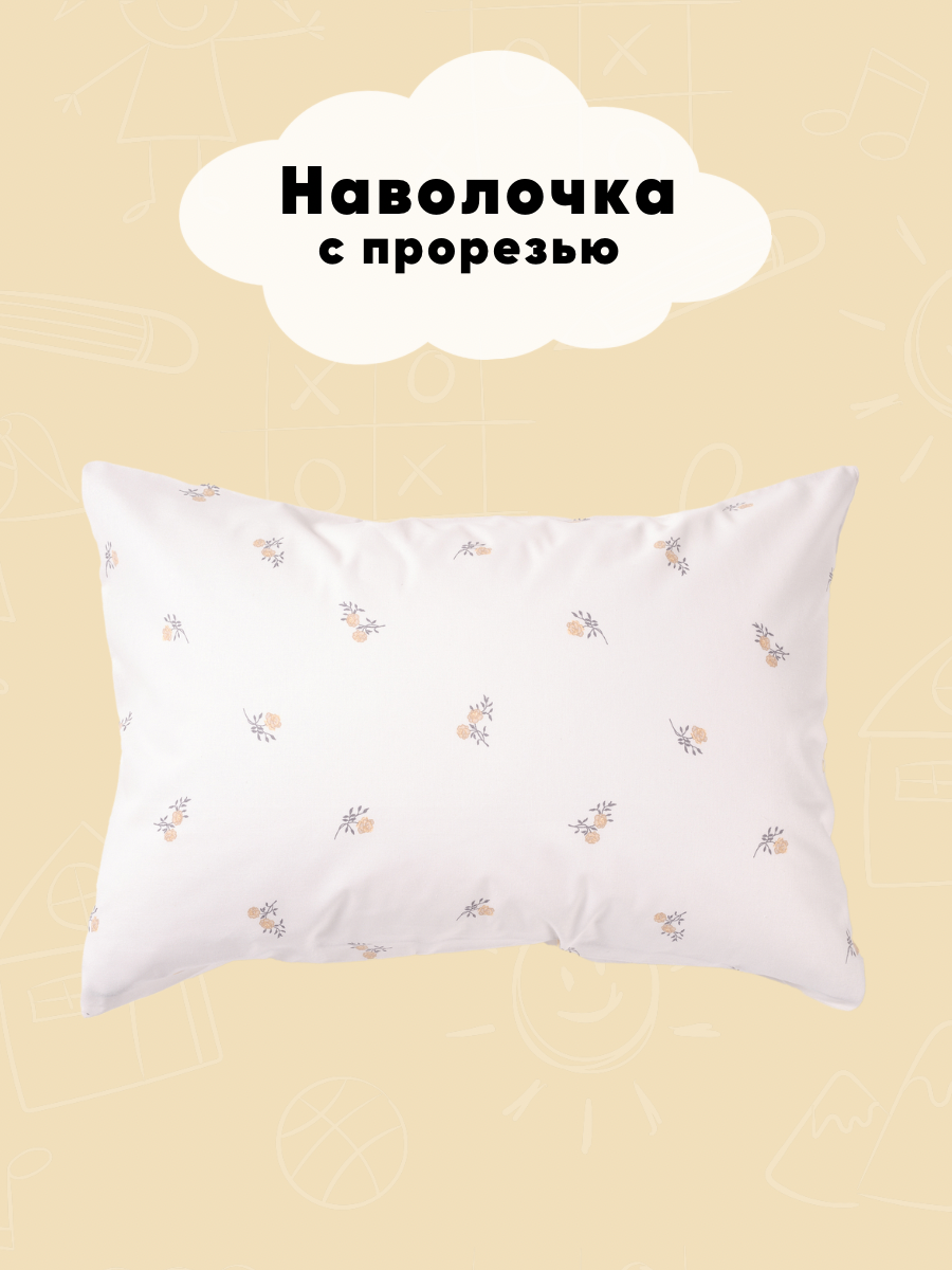 Наволочки набор 50х70 см Ночь Нежна Мадлен, бязь, 100% хлопок