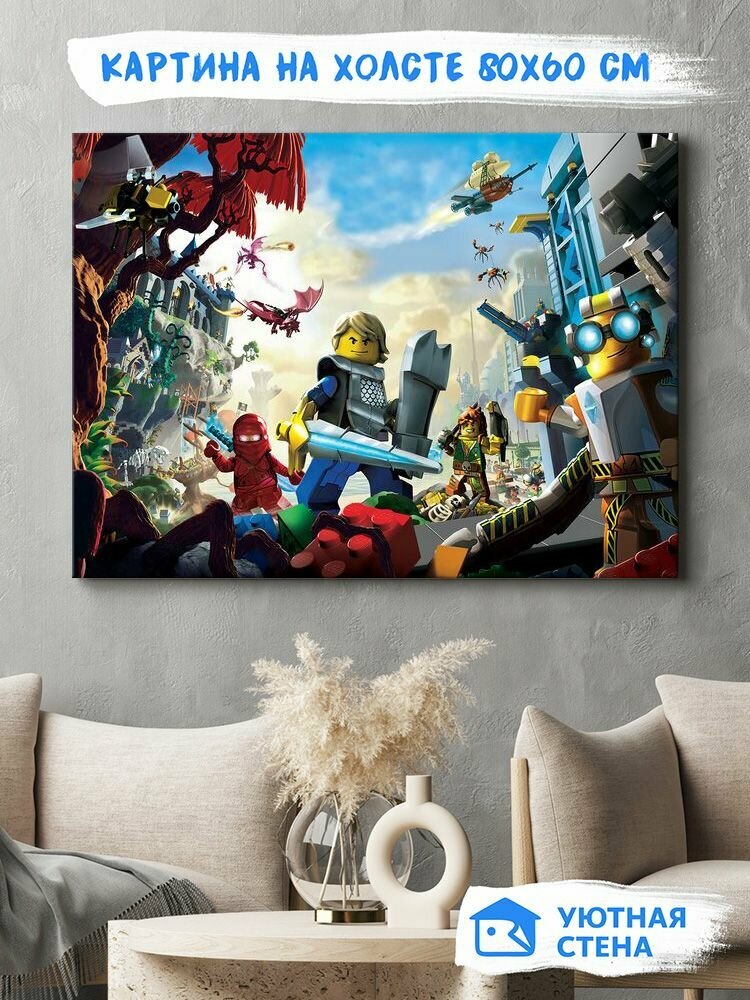 Картина на натуральном холсте Уютная стена "LEGO Universe" 80х60 см