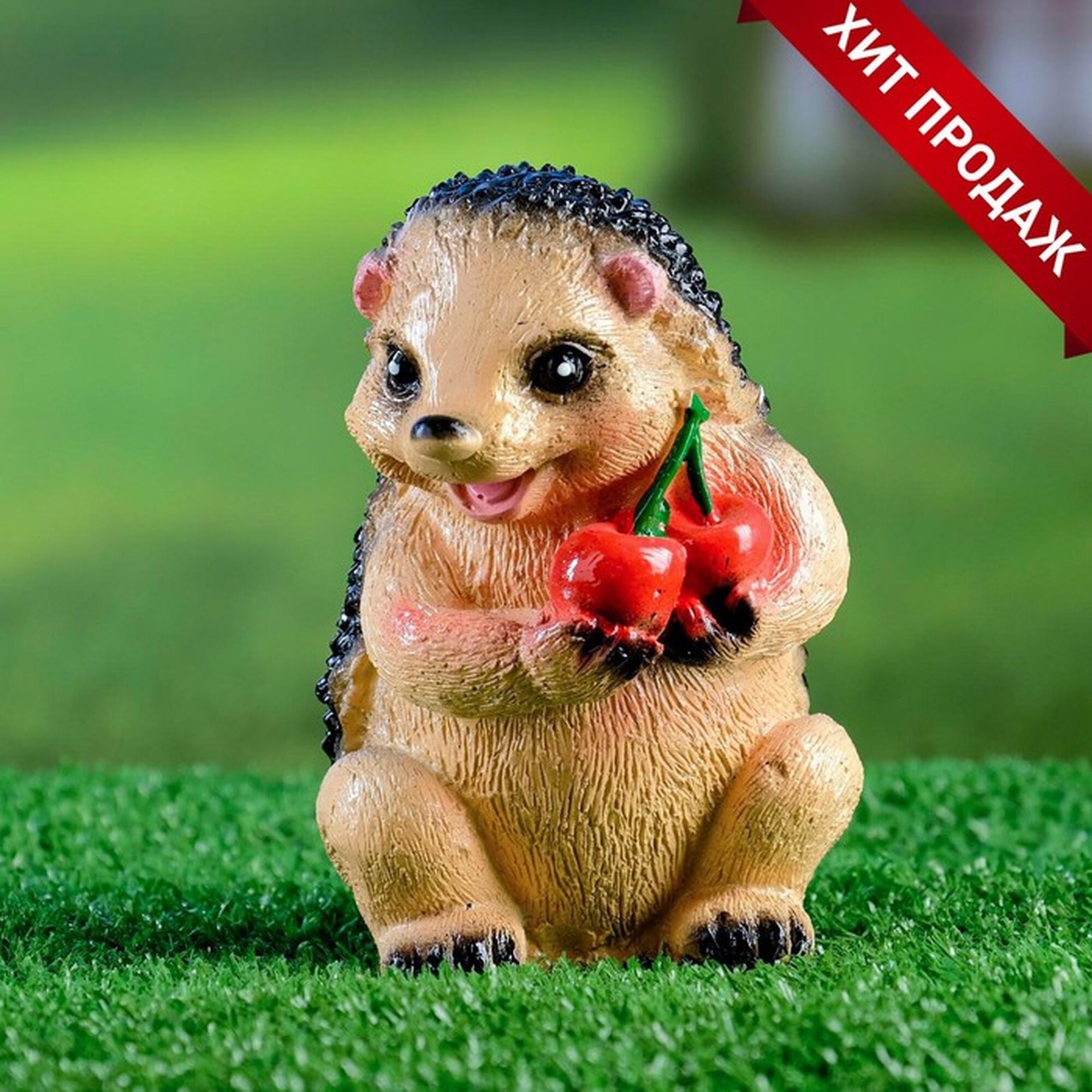 Садовая фигура Хорошие сувениры "Ёжик с вишней", гипсовая, 13 см