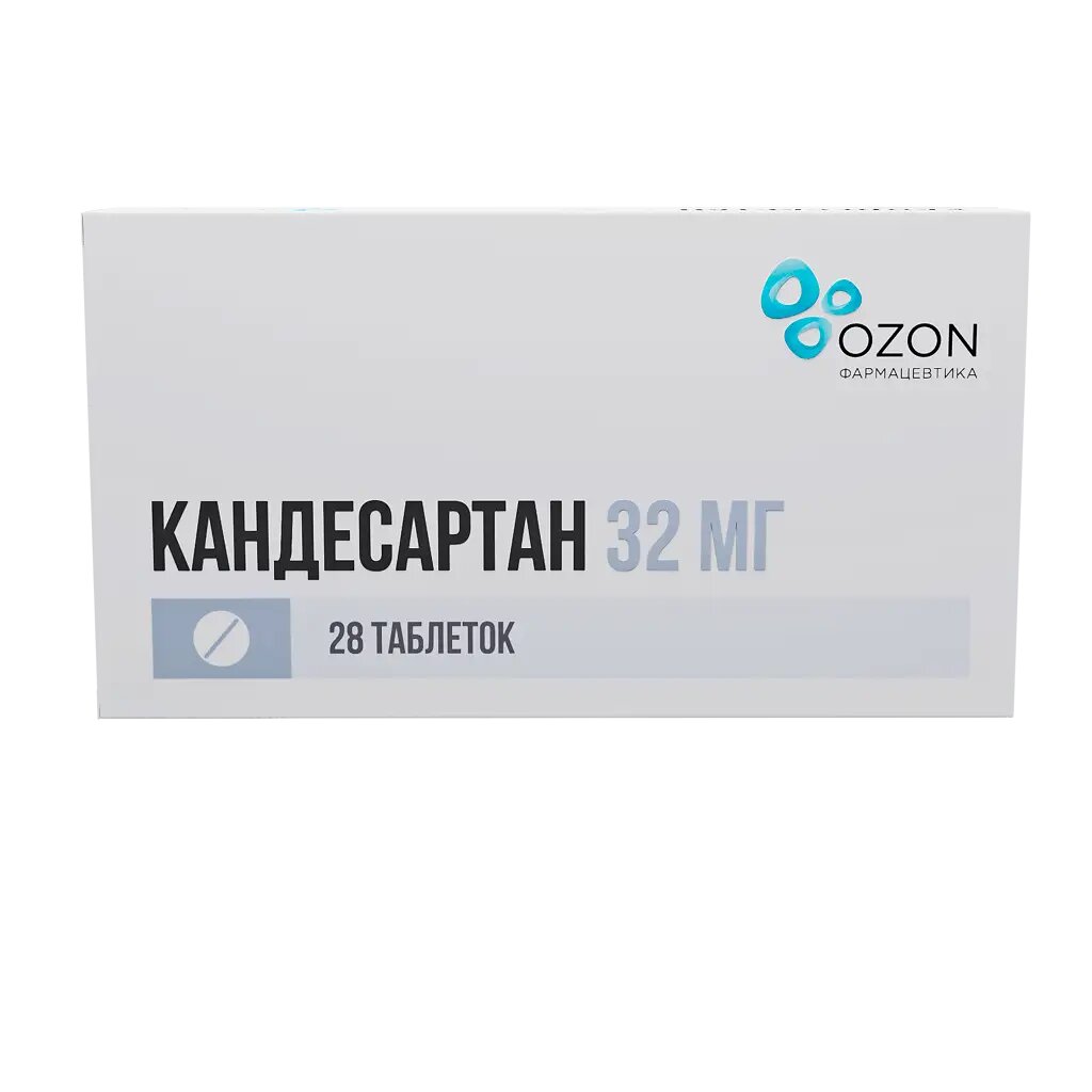 Кандесартан таблетки 32 мг 28 шт
