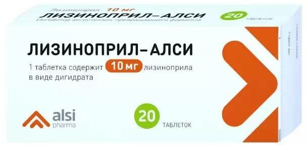 Лизиноприл-алси, таблетки 10 мг, 20 шт.