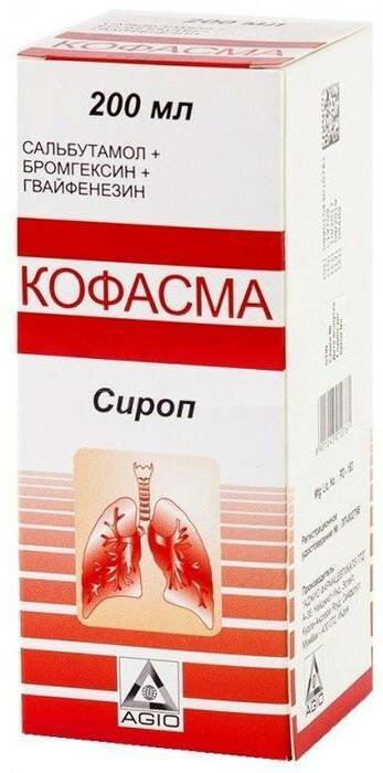 Кофасма, сироп, 200 мл