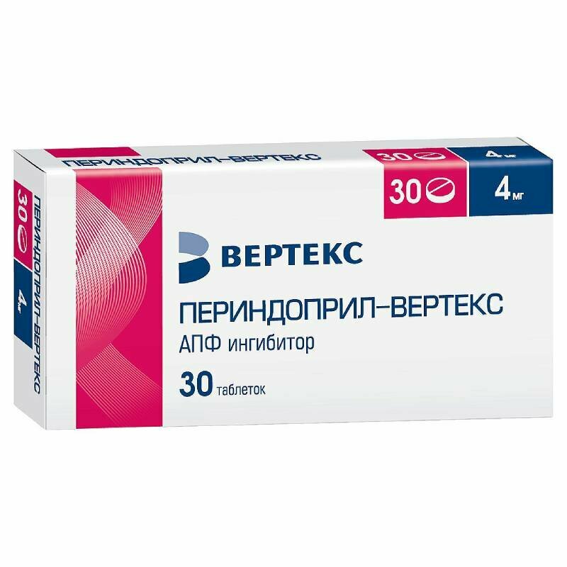 Периндоприл Таб.4Мг №30 Вертекс