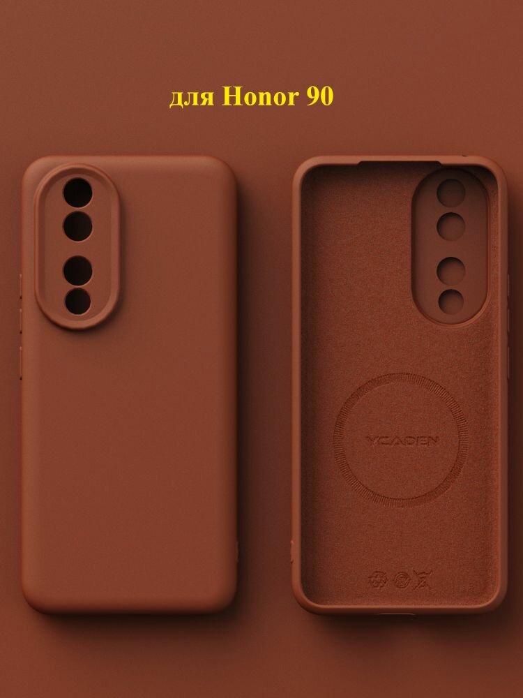 Высококачественный силиконовый чехол для Huawei Honor 90 (Хуавей Хонор 90) Чехол для телефона с функцией Magsafe/Защита камеры