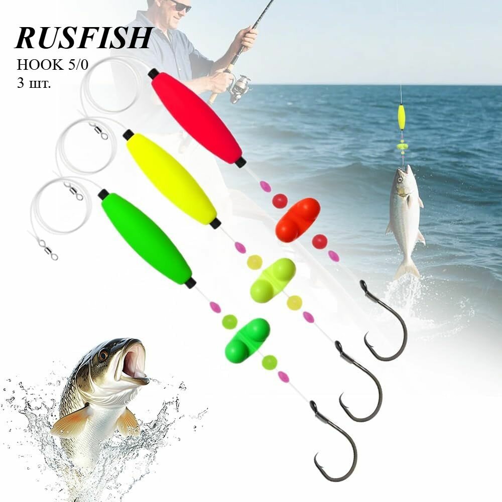 Набор для ловли сома