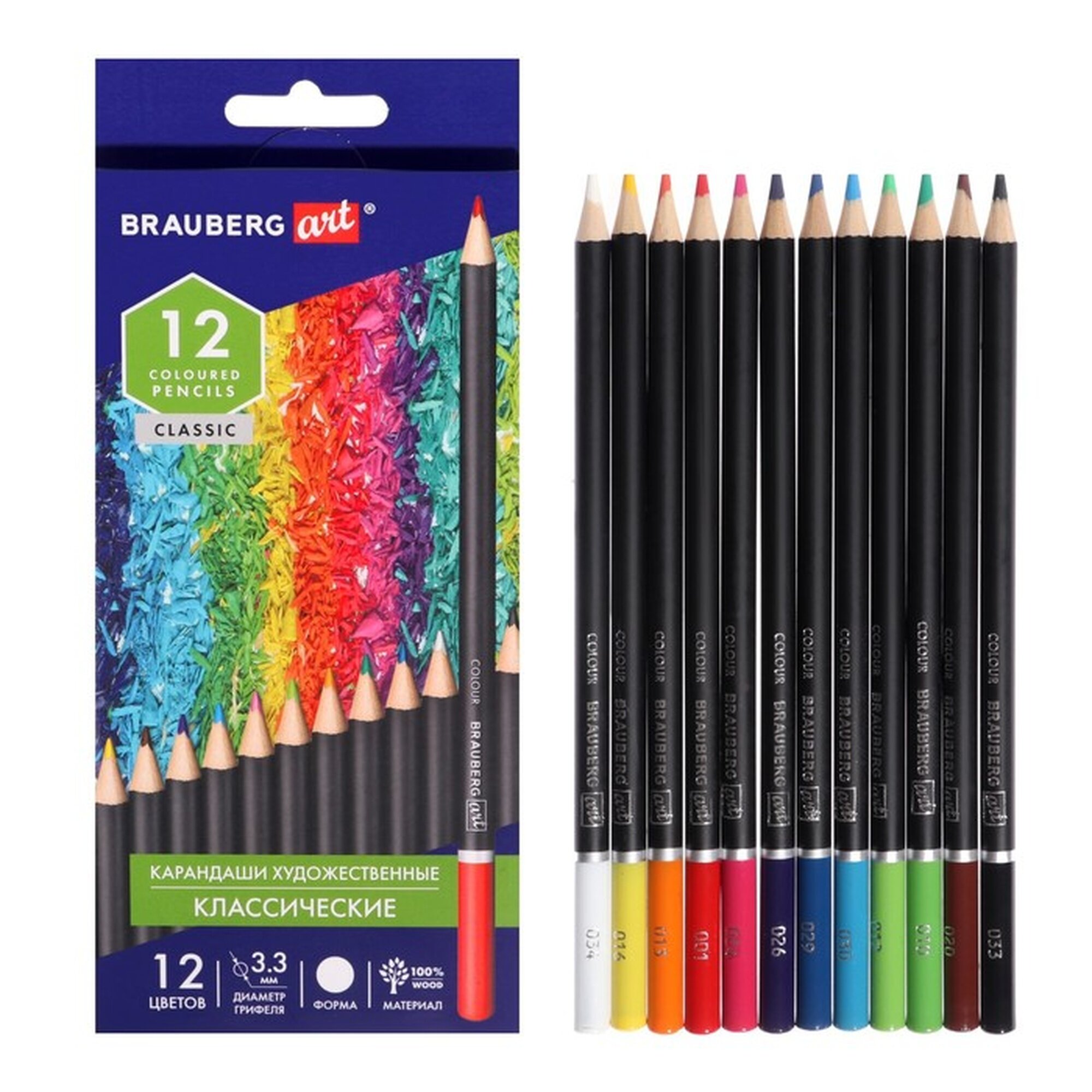 Карандаши художественные цветные BRAUBERG ART CLASSIC, 12 цветов, мягкий грифель 3,3 мм, 181536