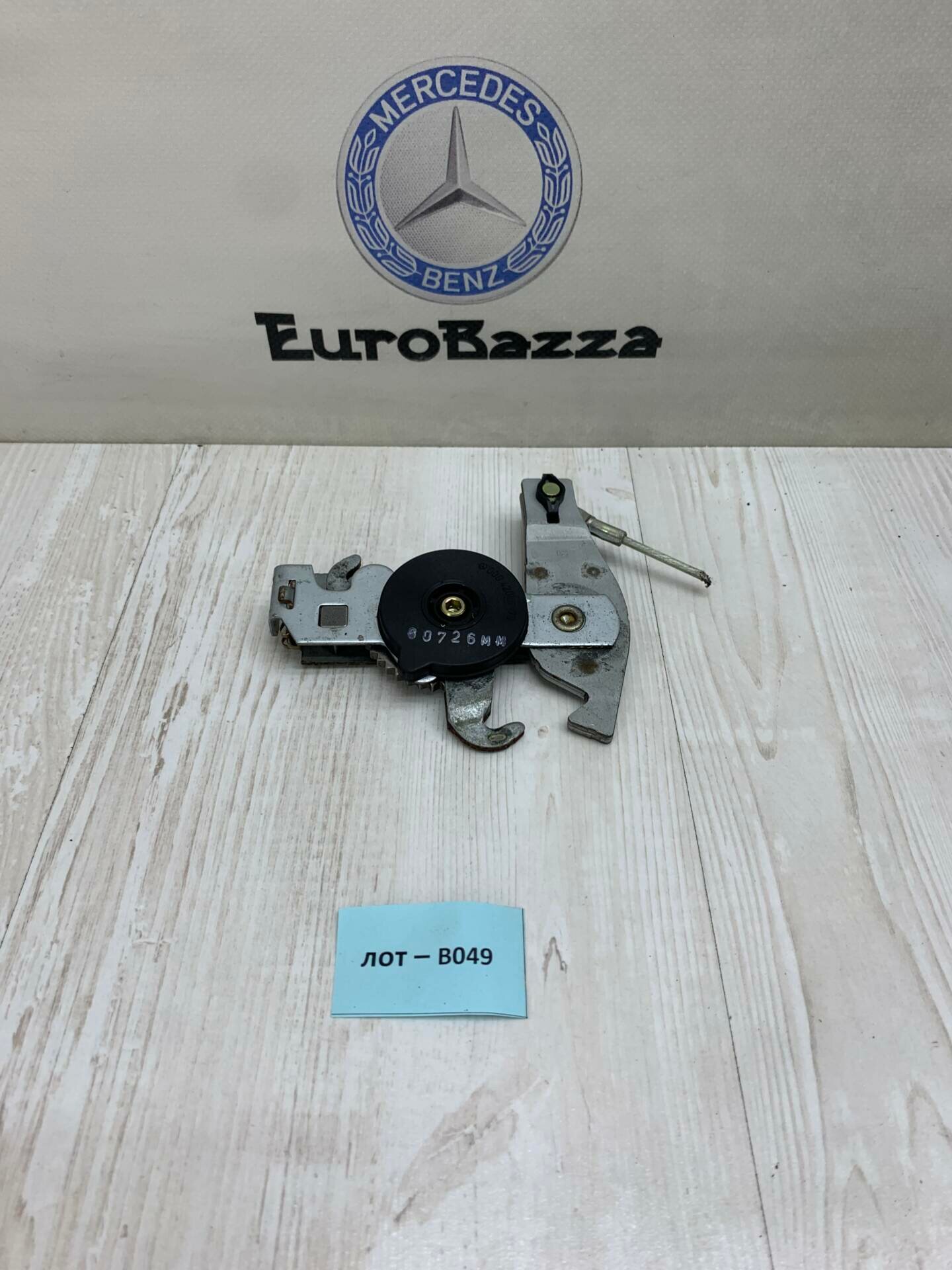 Механизм троса стояночного тормоза Mercedes W210 A0004200779