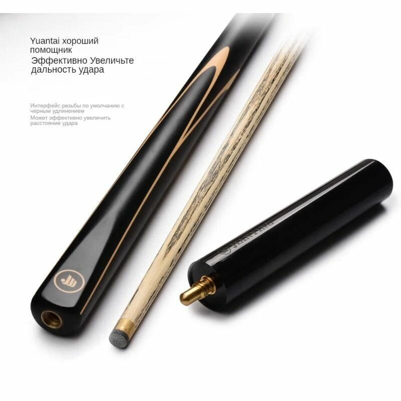 Бильярдный кий из ясеня для русского бильярда 145 см с раздельной конструкцией и точным ударом