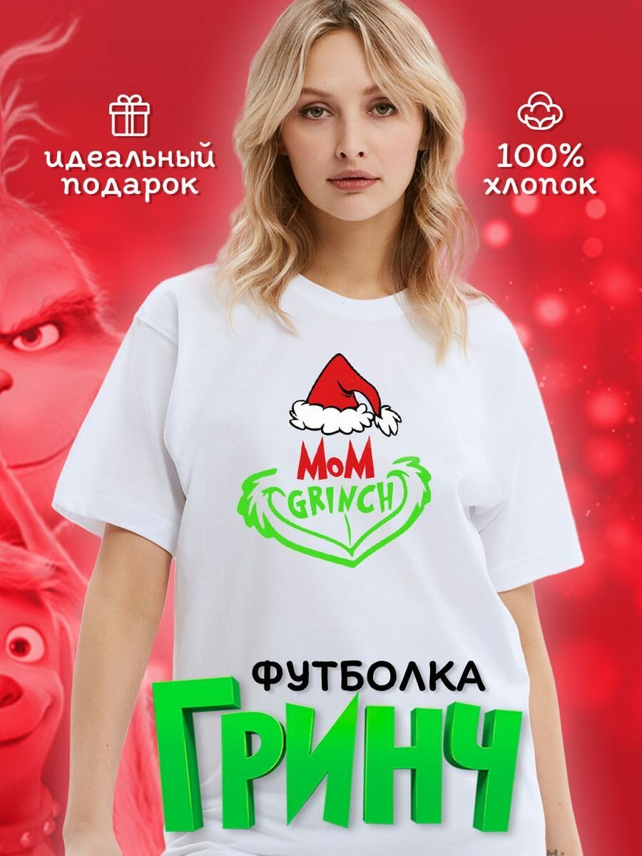 Футболка