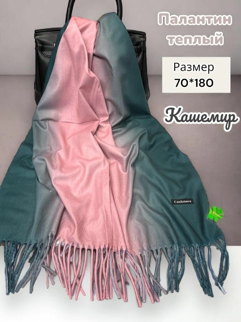 Палантин GOLDEN GALA для женщин,180х70 см, зеленый, розовый — фото 1