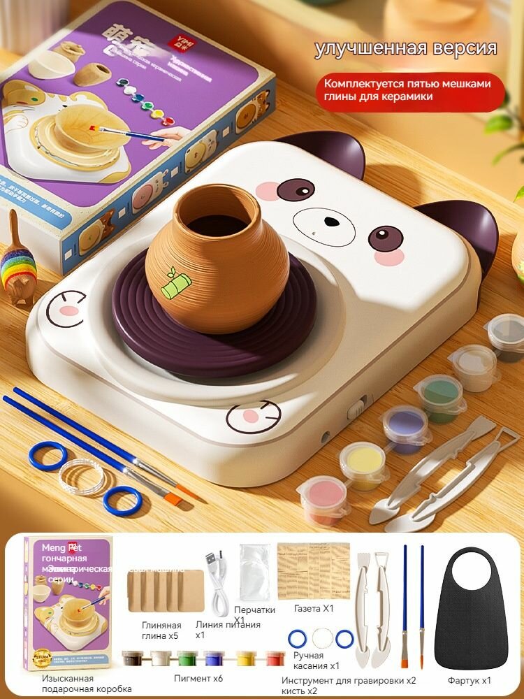 Набор Рукоделие -Моделирование из глины DIY - лепка из глины