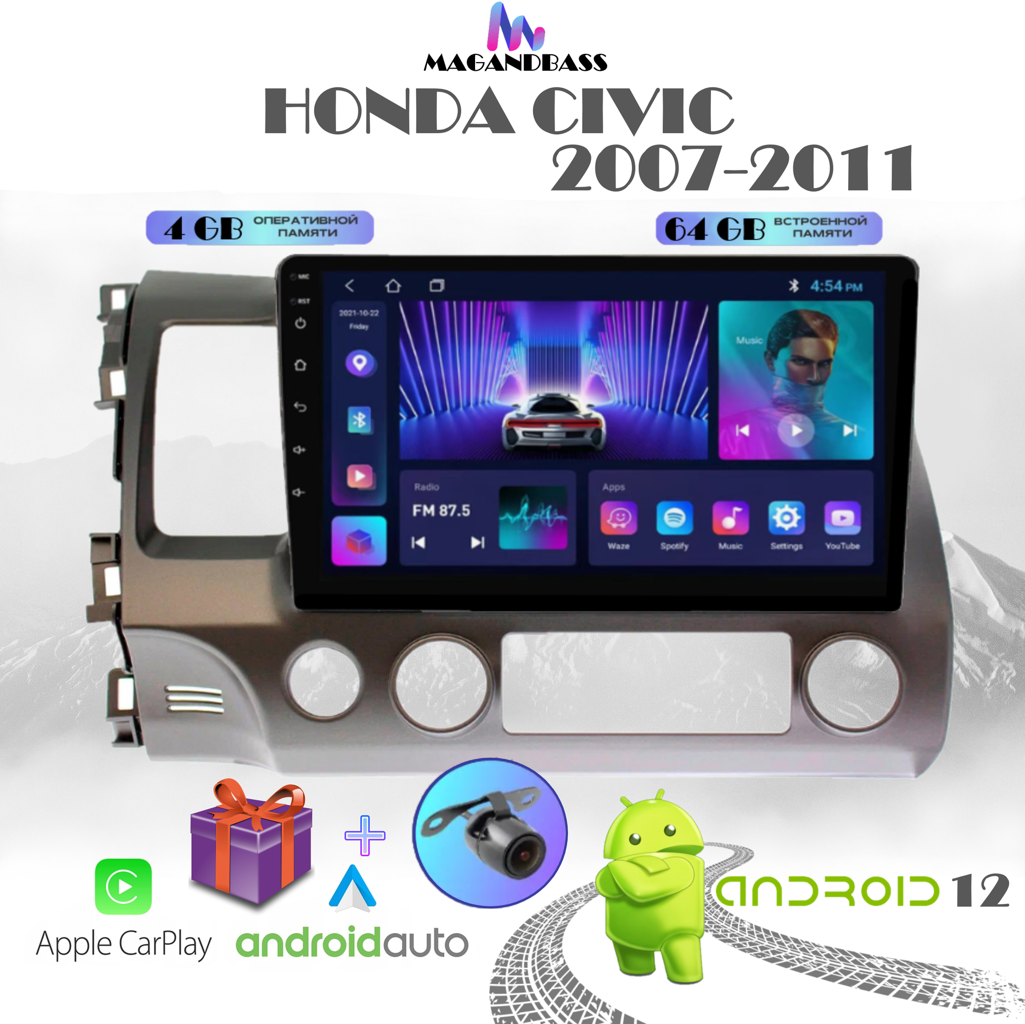 Магнитола для Honda Civic/Хонда Цивик (2007-2011), 4/64 Gb, Android 12, CarPlay, Wi-fi, Bluetooth, GPS, FM