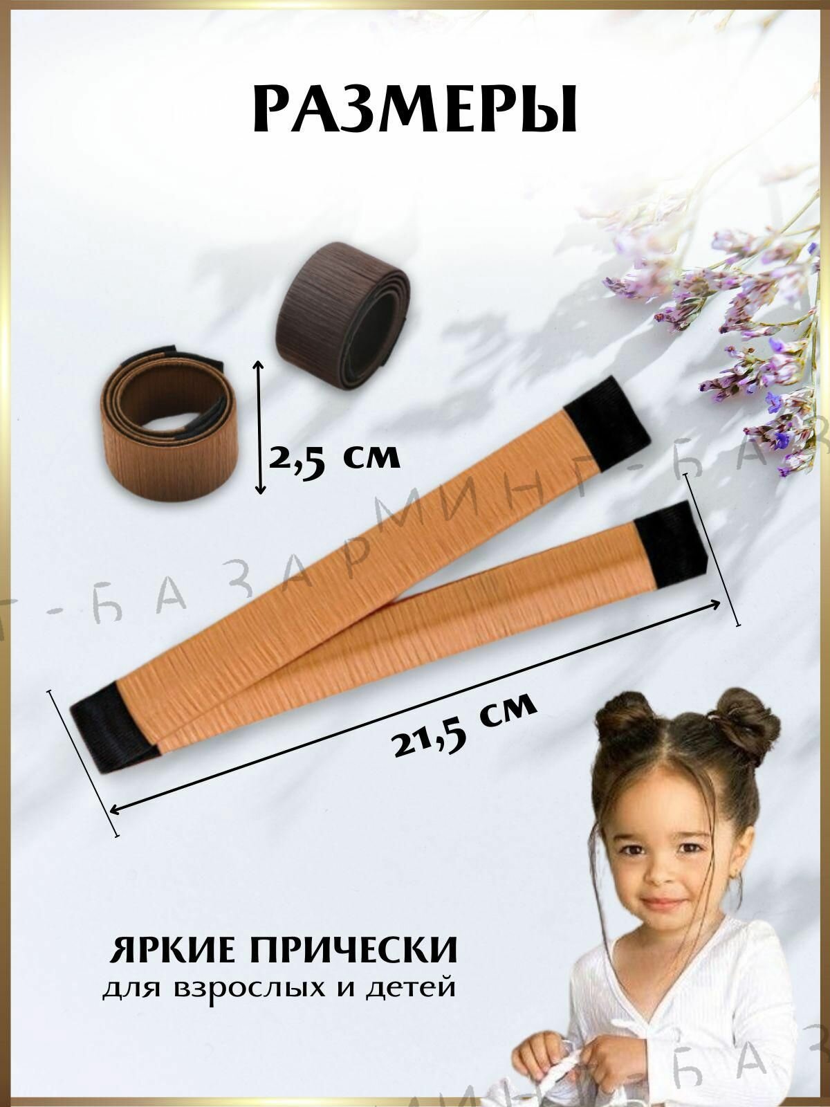 Заколка для волос-- — фото 1
