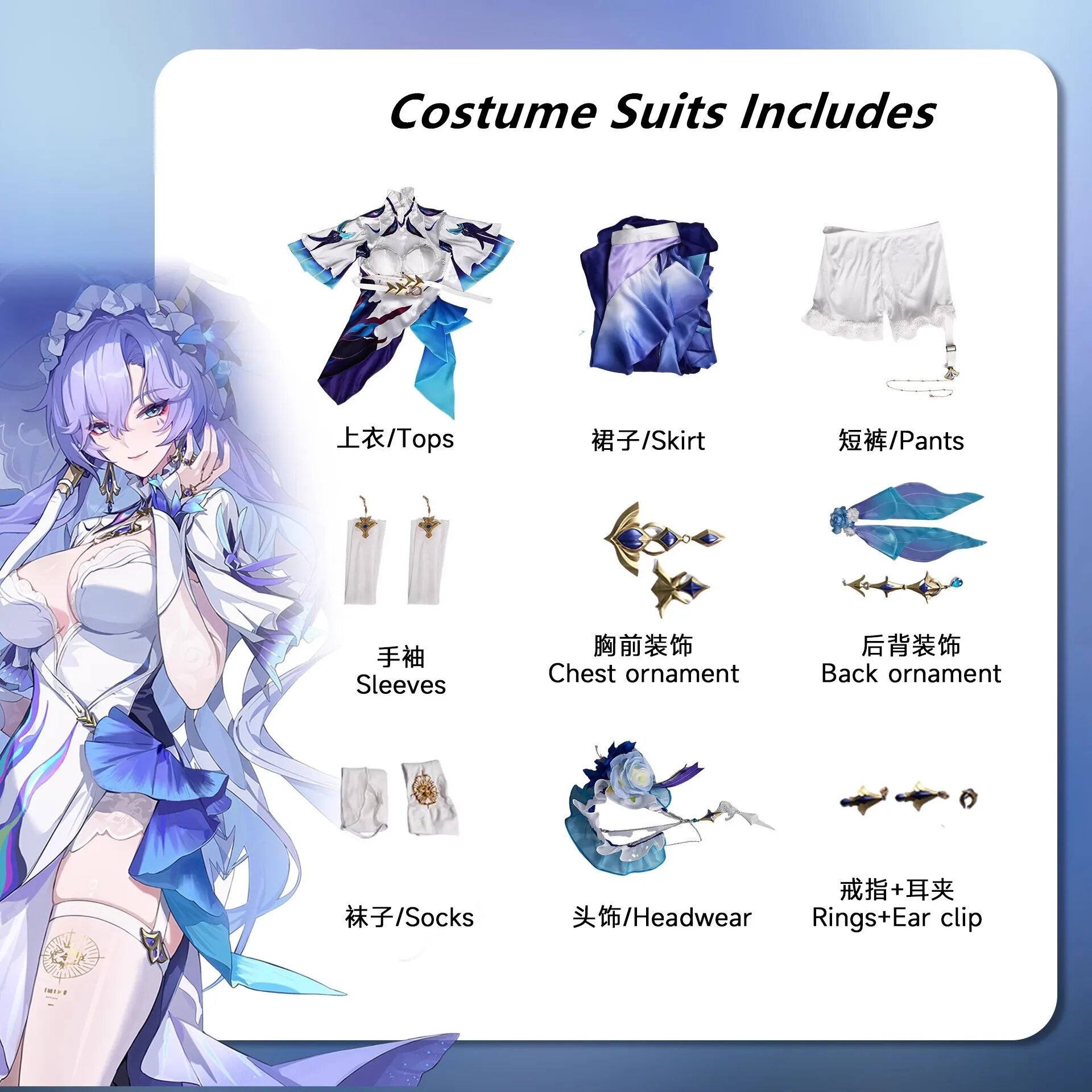 Cantarella Косплей костюм из игры Wuthering Waves