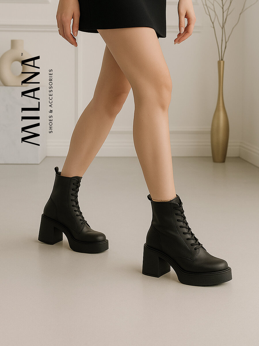 Ботильоны Базовая Осень-Зима