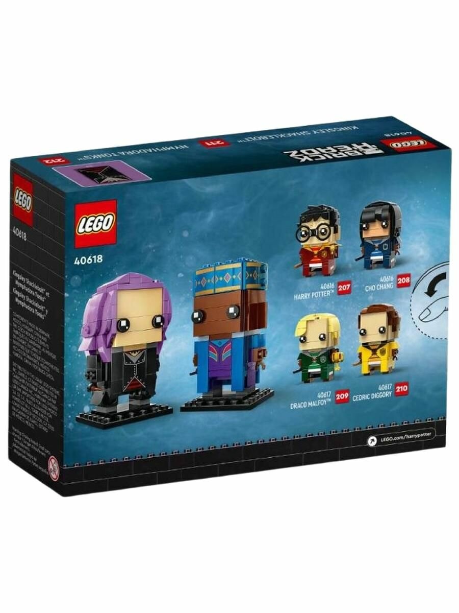 Конструктор пластиковый