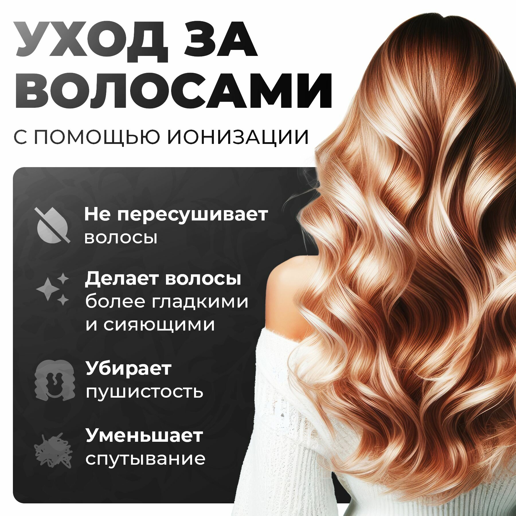Фен-щетка для волос — фото 1