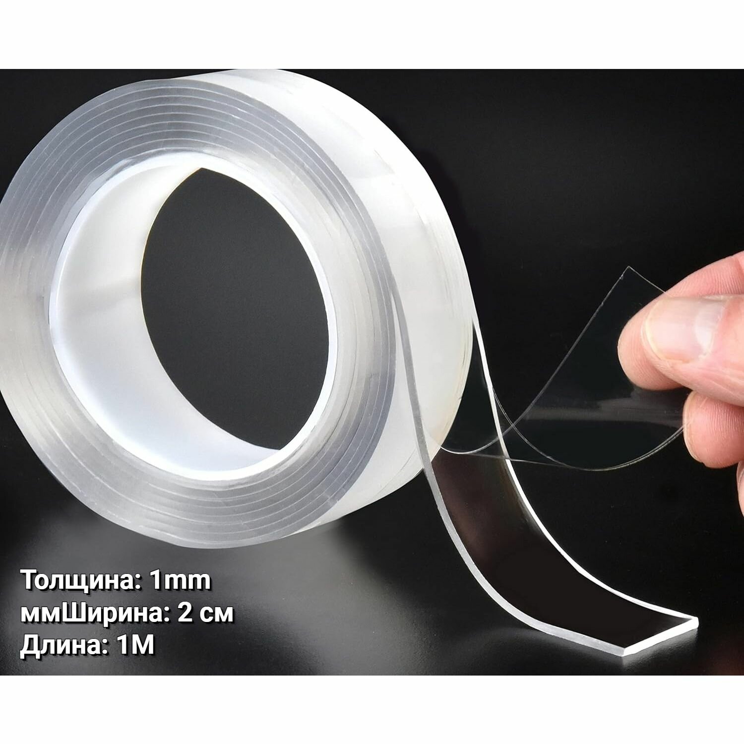 Клейкая лента Scotch двухсторонняя, многоразовая, водонепроницаемая, силиконовая.