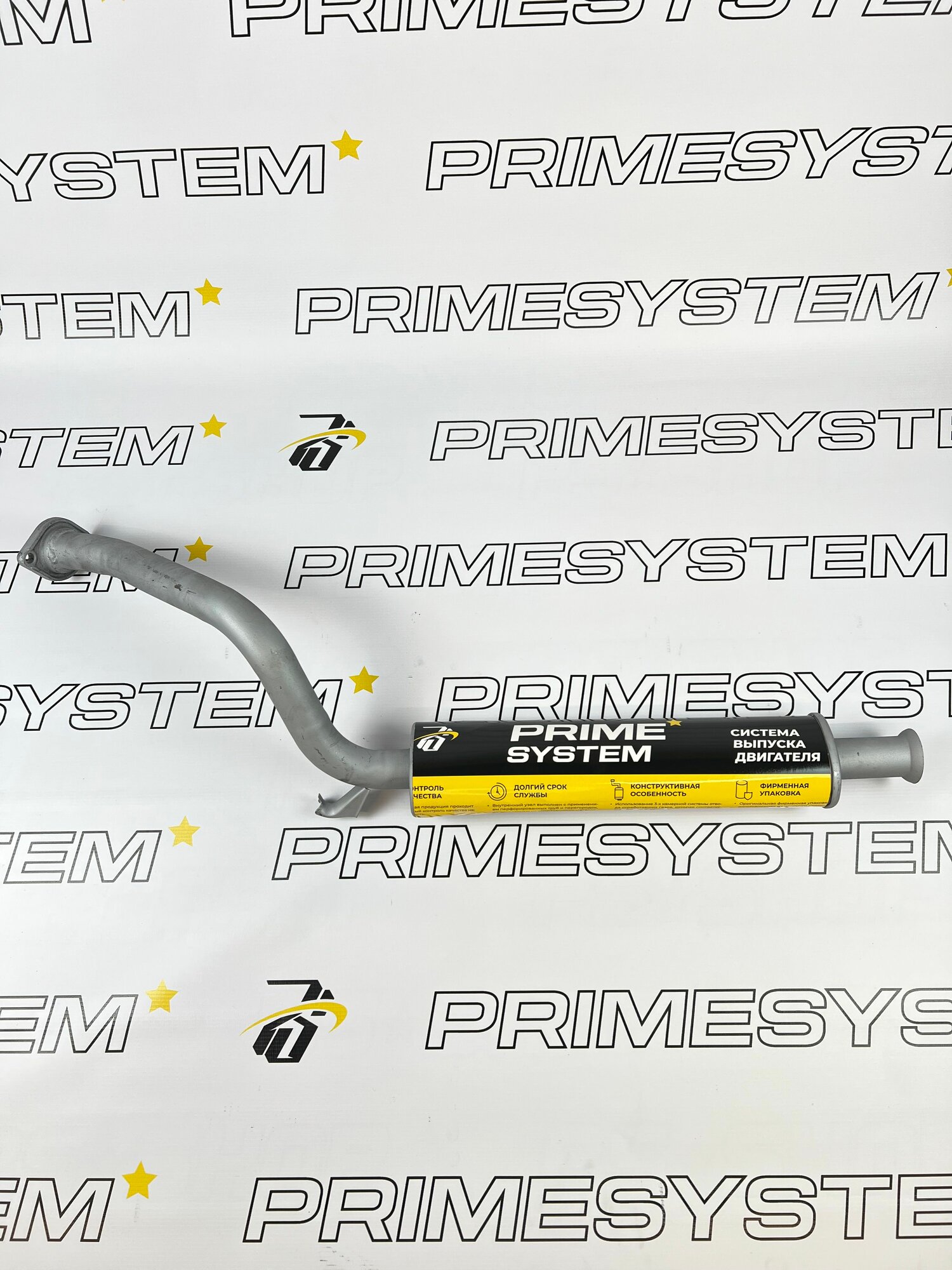 Резонатор PRIME SYSTEM для а/м ИЖ 27175 Евро-3 с 2008 года выпуска