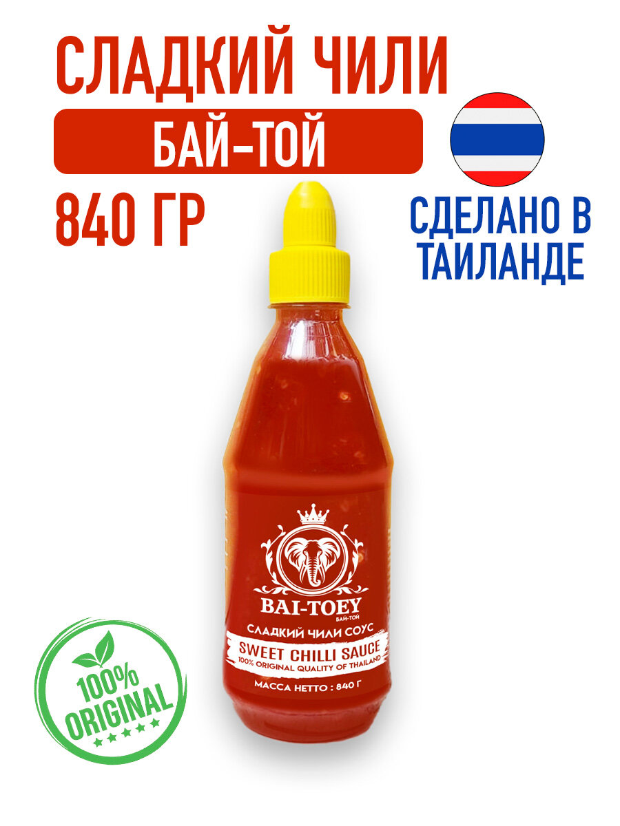 Соус Bai-Toey Sweet Chili, для курицы и морепродуктов, умеренно острый, без ГМО