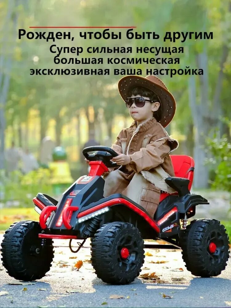 Внедорожный картинг для детей, пульт дистанционного управления/bluetooth/амортизатор