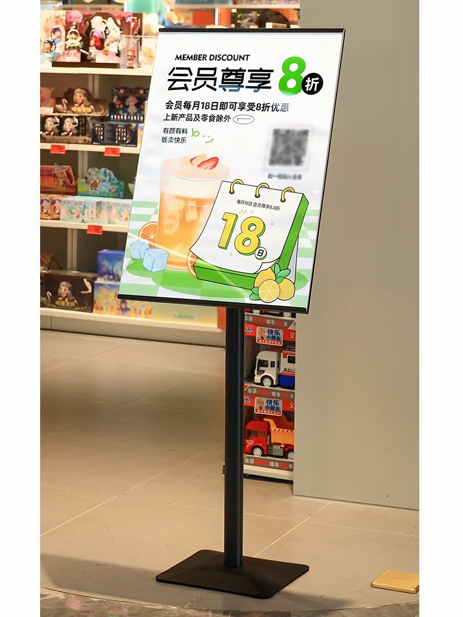 Стойка Рекламная Информационная Напольная, Для Рекламных Материалов, Ценников, Постеров, Меню, Листовок Формат