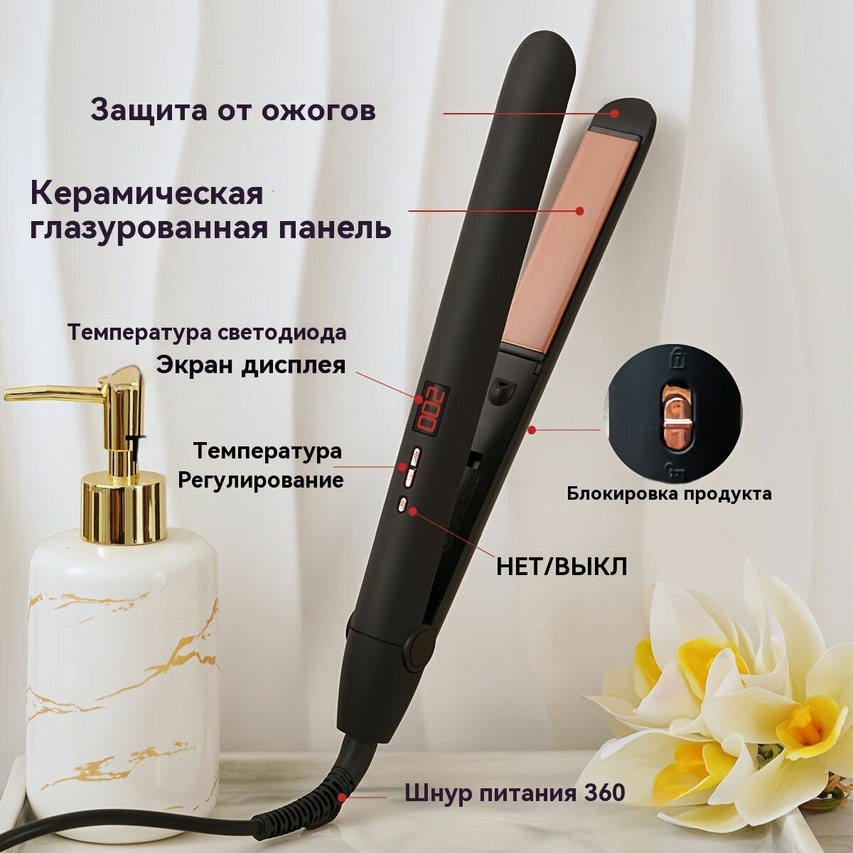 Утюжок 2 в 1 для выпрямления и завивки волос, ионизирующий плоский утюг для укладки