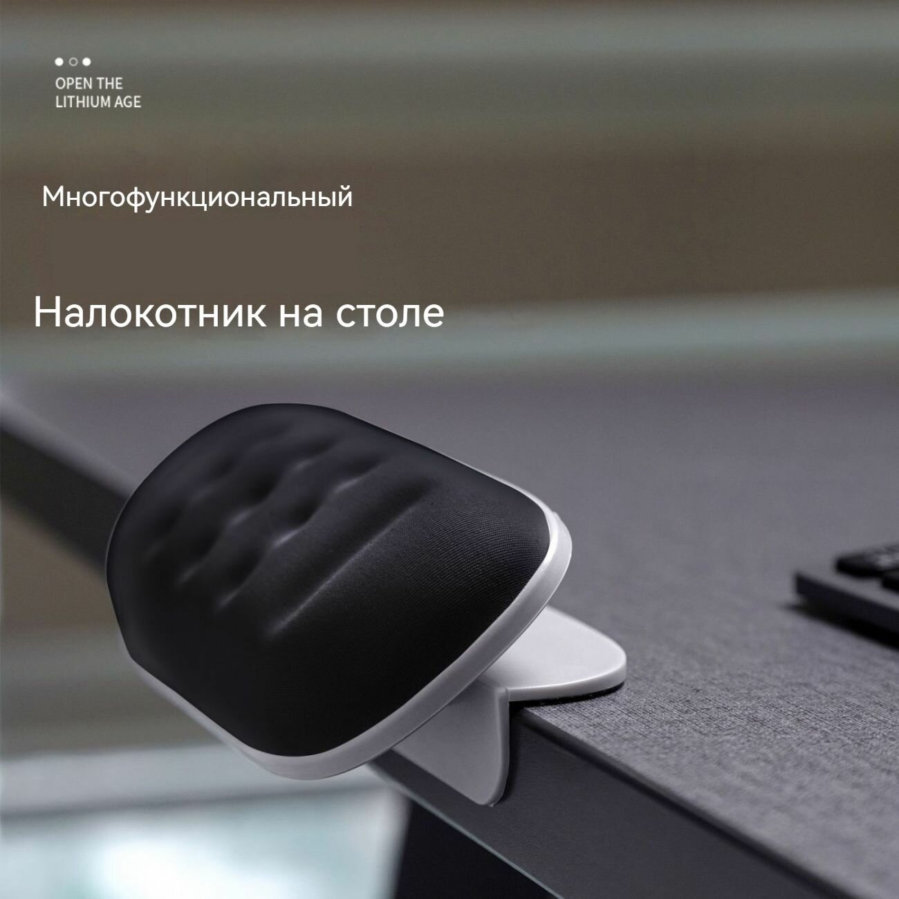 Подлокотник для мыши, эргономичный вращающийся компьютерный стол, регулируемый, с зажимом для рук и запястья-2шт.