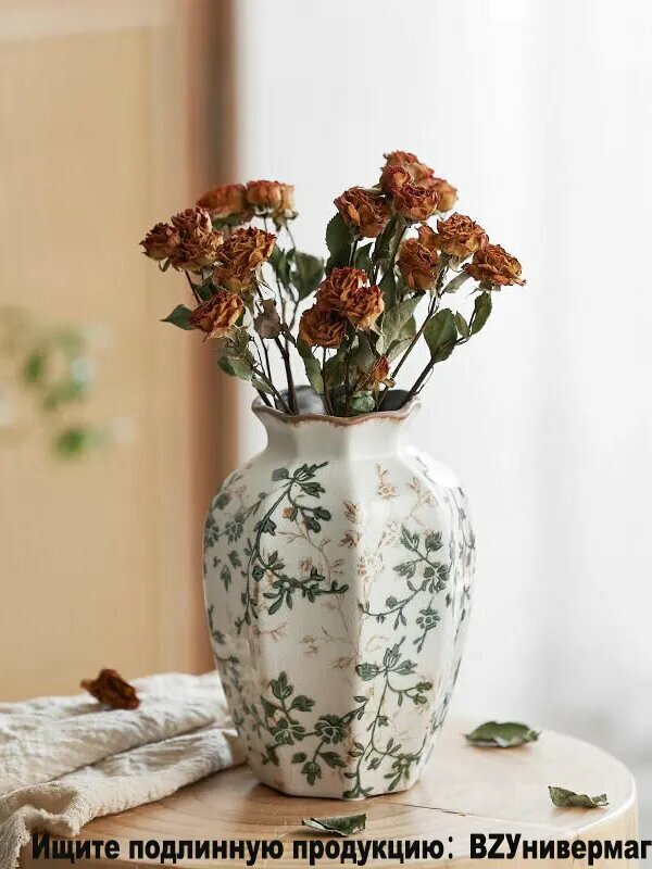 Ваза "Китайская ваза, керамическая винтажная ваза, может украсить дом, гостиную, офис, декор в китайском стиле.17 см.", 17 см , Керамика, 1 шт 花瓶 “中国花瓶，陶瓷复古花瓶，可装饰家居、客厅、办公室，中式装饰。17cm”，17cm，陶瓷，1 个