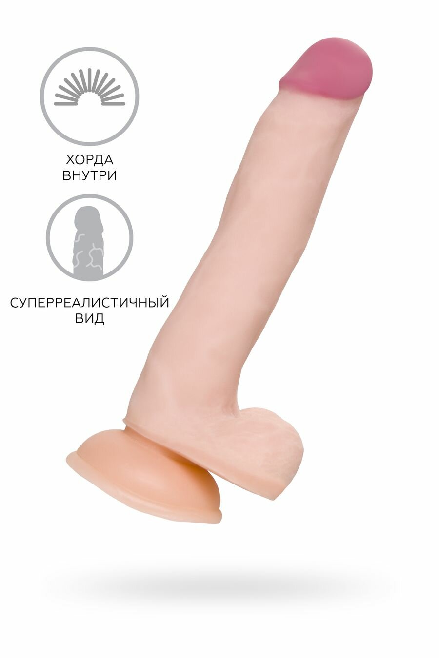 Фаллоимитатор гибкий A-Toys "Minc", телесный, 21см, стимуляция точки G
