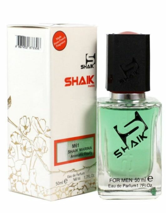 Парфюмерная вода SHAIK №61 50 мл.