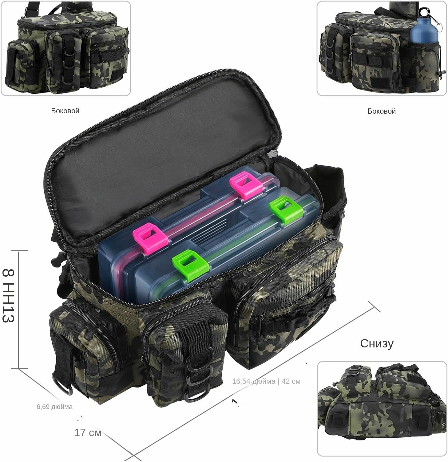 Сумка для рыбалки Fishing мужская для рыболовных приманок рыбалки снастей