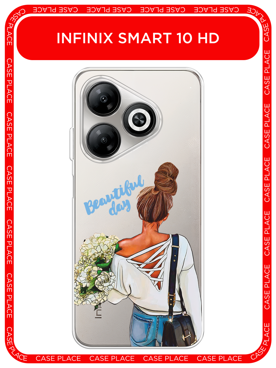 Чехол на Infinix Smart 10 HD / Инфиникс Смарт 10 HD с принтом Beautiful day vector, прозрачный