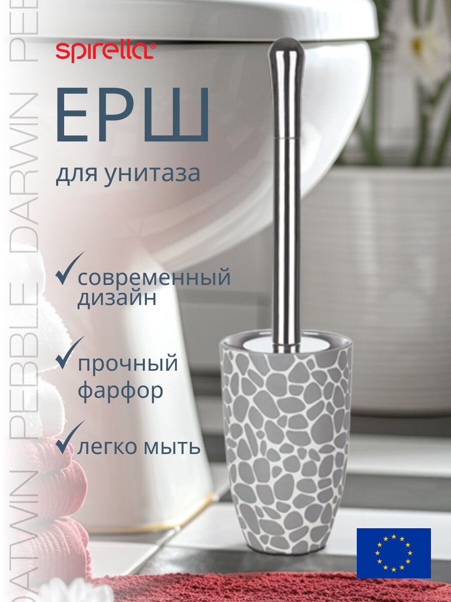 Ерш для унитаза Darwin Pebble Spirella, керамика, цвет серый