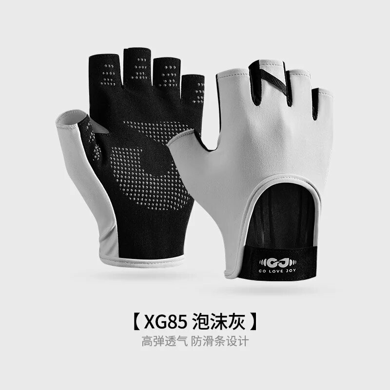 Перчатки для фитнеса, противоскользящие перчатки для йоги, велоспорта, Черный, М, XG85 Grey