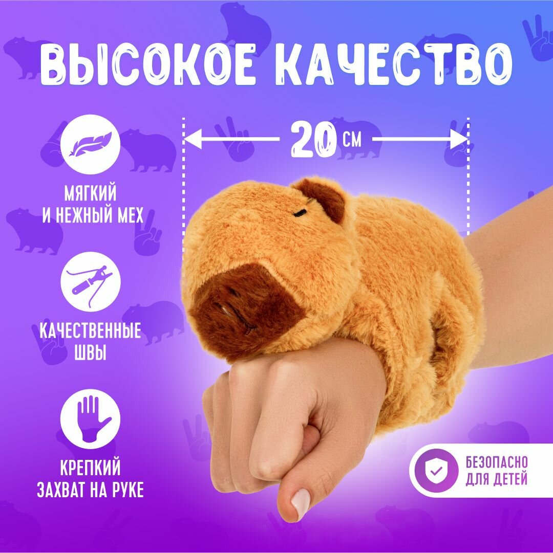 Мягкая игрушка — фото 1