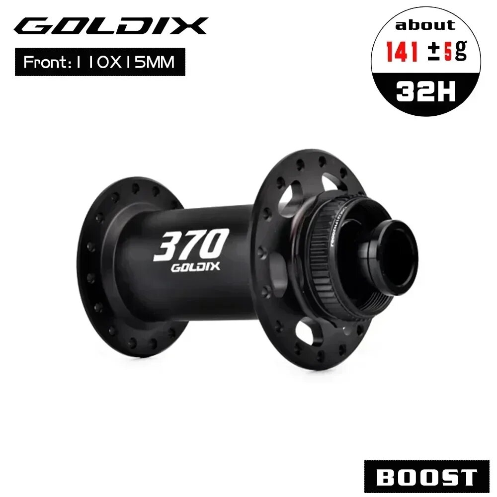 GOLDIX GDX370 32H MTB Втулка Front 110x15