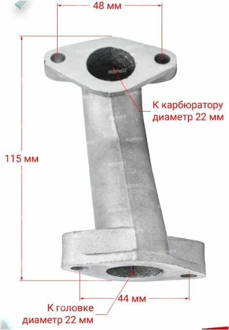 Патрубок карбюратора на мопед Альфа